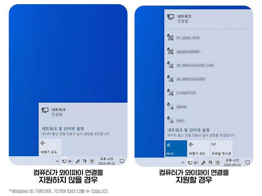 Epson Printing 엡손 프린터 와이파이로 컴퓨터와 연결하는 방법 Ver 2023 네이버 블로그