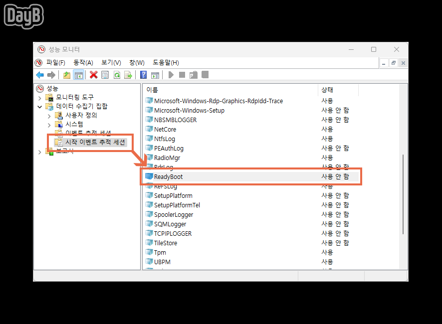 윈도우11 10의 0xC0000188 ReadyBoot가 중지되었습니다 오류 해결 : 네이버 블로그