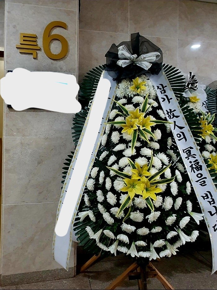 종교별 불교 천주교 기독교 근조화환문구 뜻과 장례식 화환문구 정리해드립니다 네이버 블로그