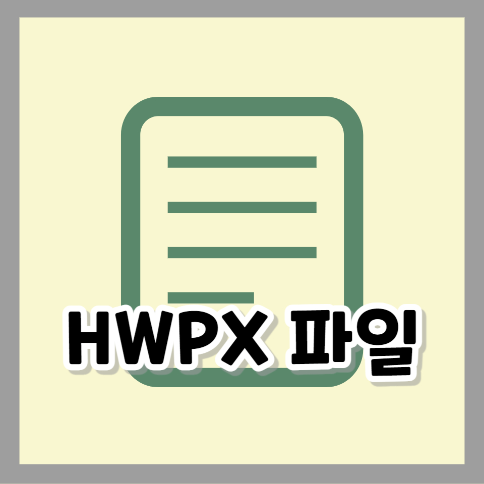 hwpx hwp 변환과 파일 열기, 한컴독스로 : 네이버 블로그