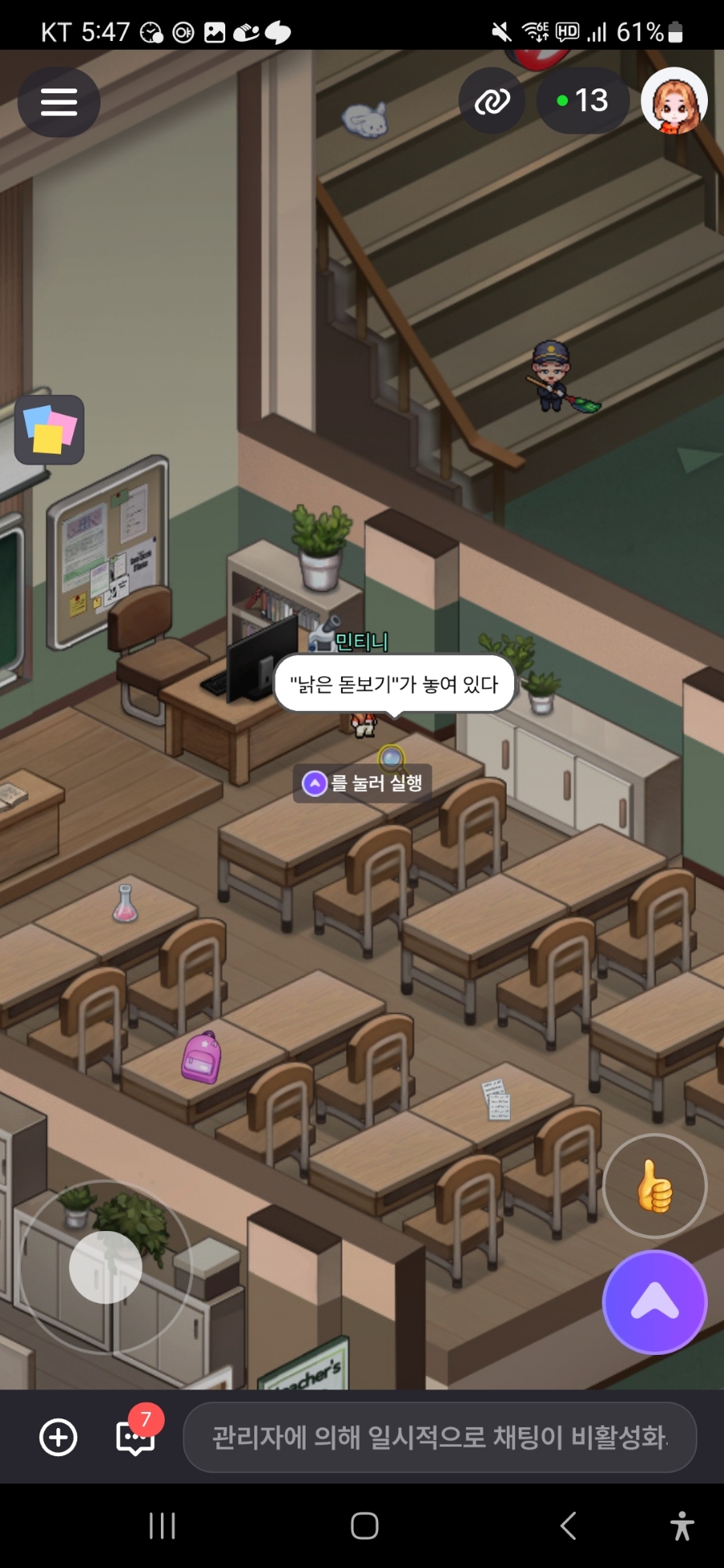 갑툭튀 요소가 있는 게임 Zep 공포 방탈출 게임 네이버 블로그