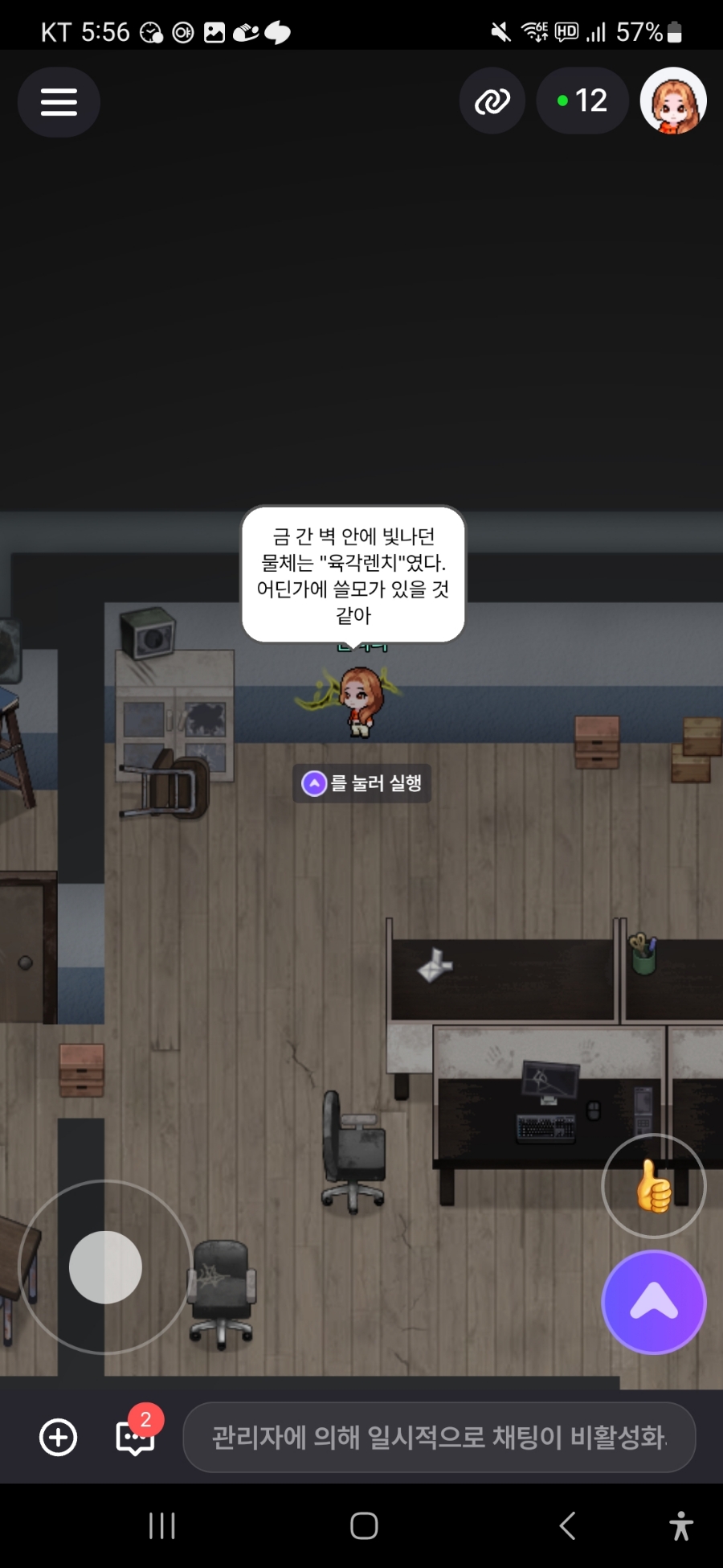갑툭튀 요소가 있는 게임 Zep 공포 방탈출 게임 네이버 블로그