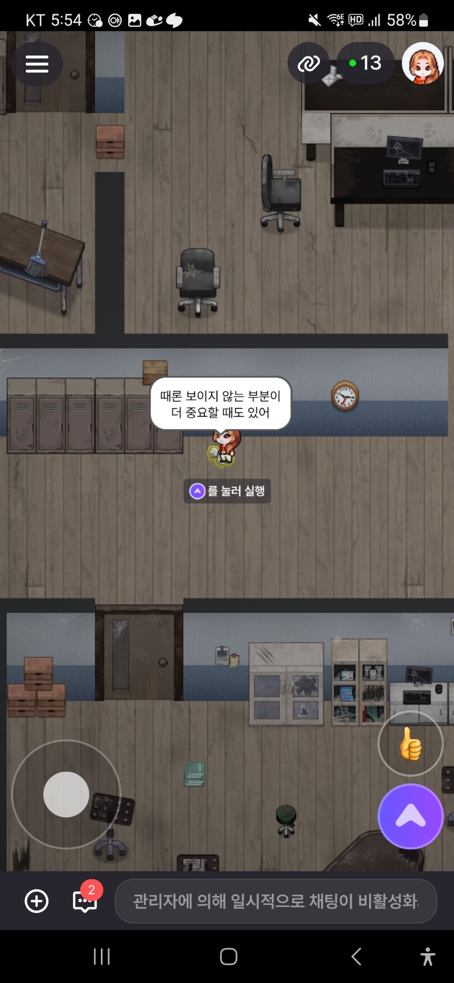 갑툭튀 요소가 있는 게임 Zep 공포 방탈출 게임 네이버 블로그