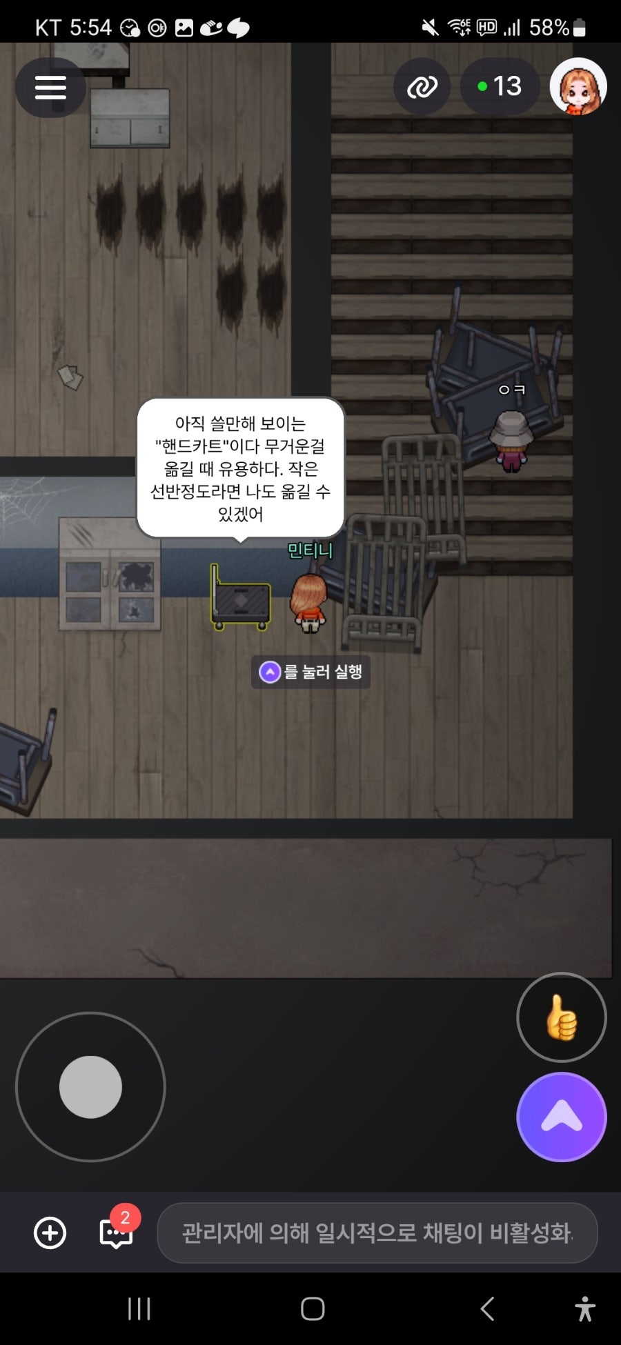 갑툭튀 요소가 있는 게임 Zep 공포 방탈출 게임 네이버 블로그