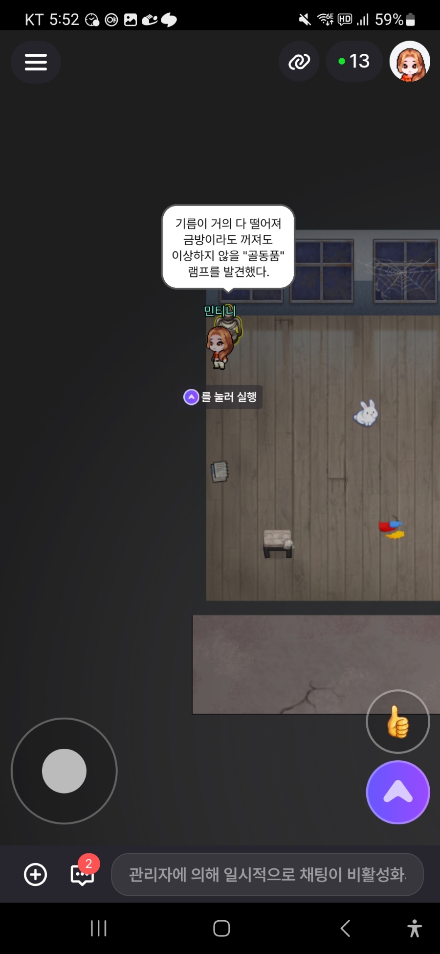 갑툭튀 요소가 있는 게임 Zep 공포 방탈출 게임 네이버 블로그