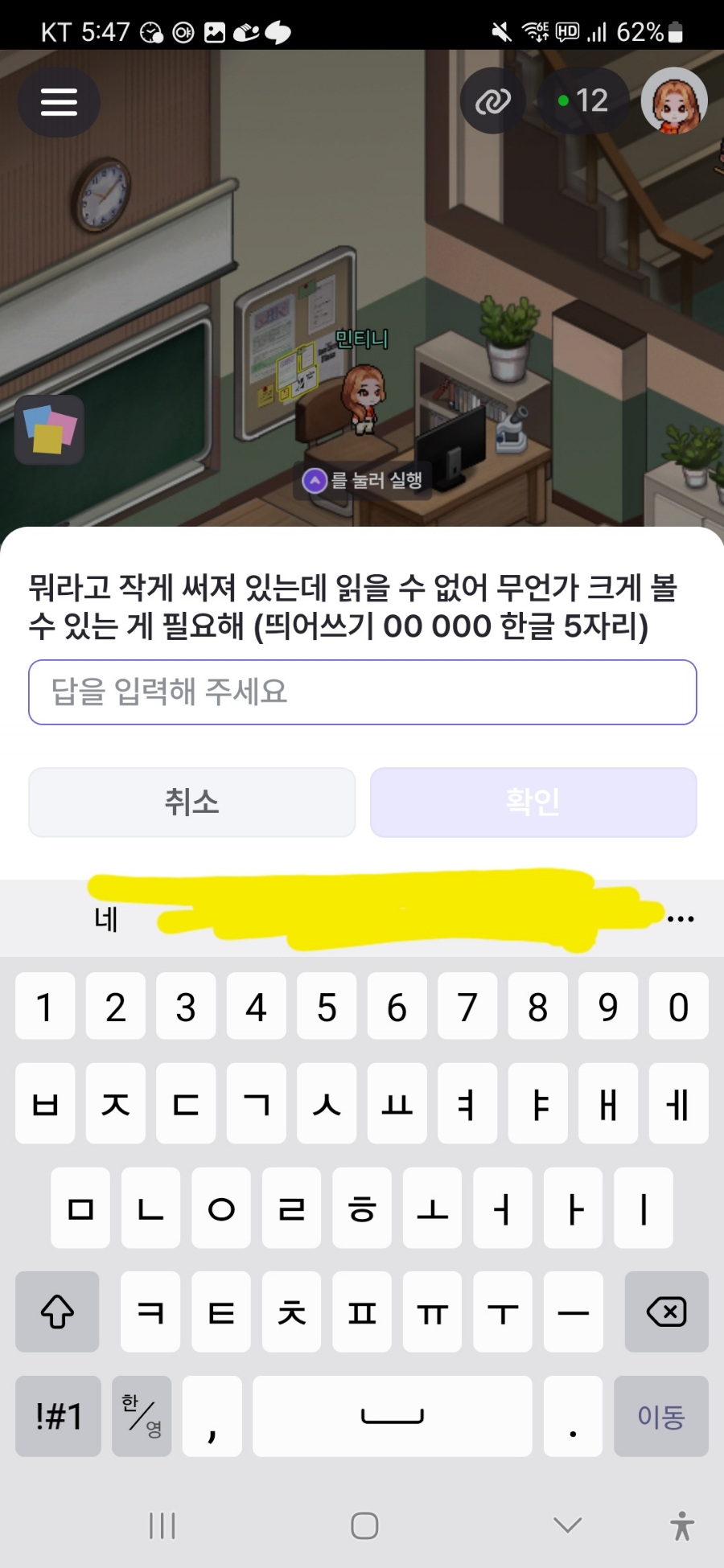 갑툭튀 요소가 있는 게임 Zep 공포 방탈출 게임 네이버 블로그