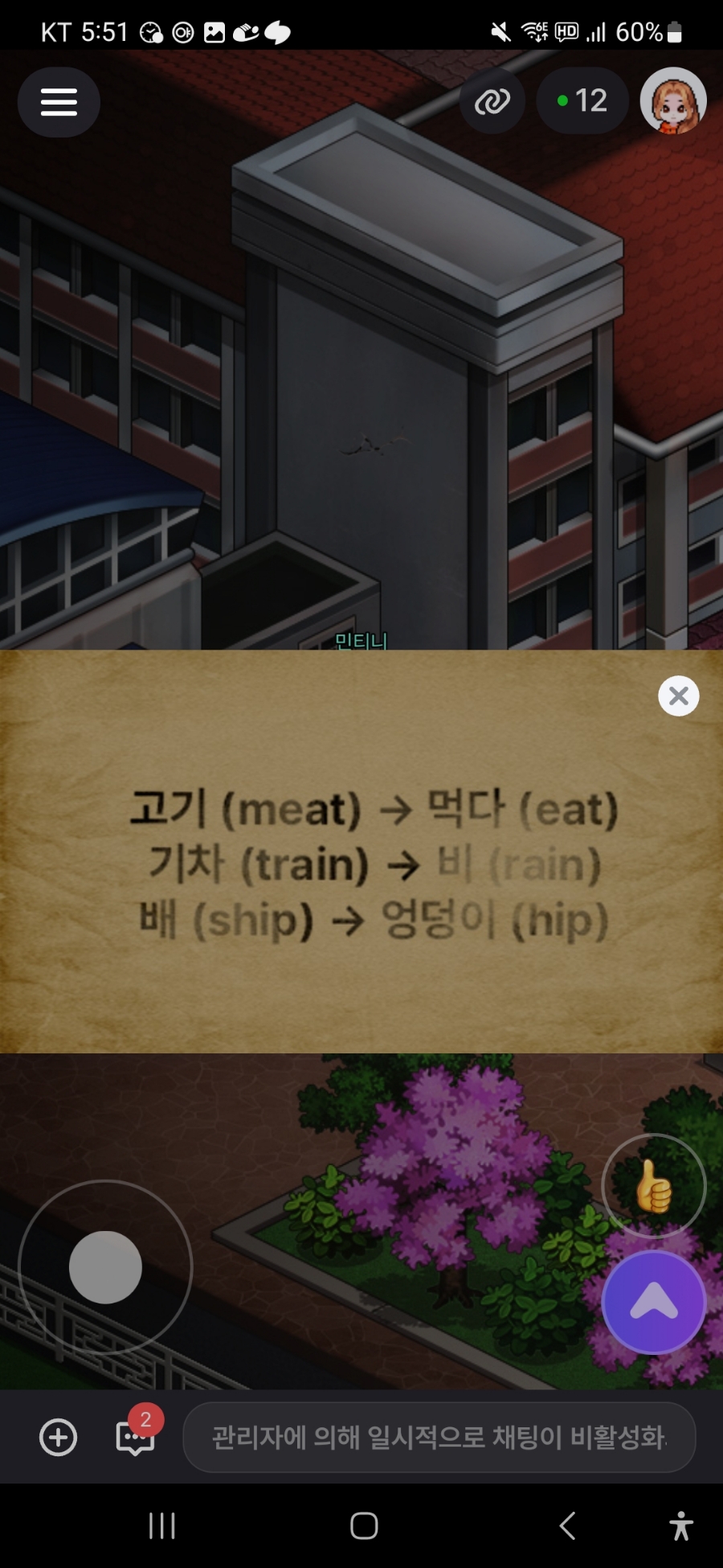 갑툭튀 요소가 있는 게임 Zep 공포 방탈출 게임 네이버 블로그