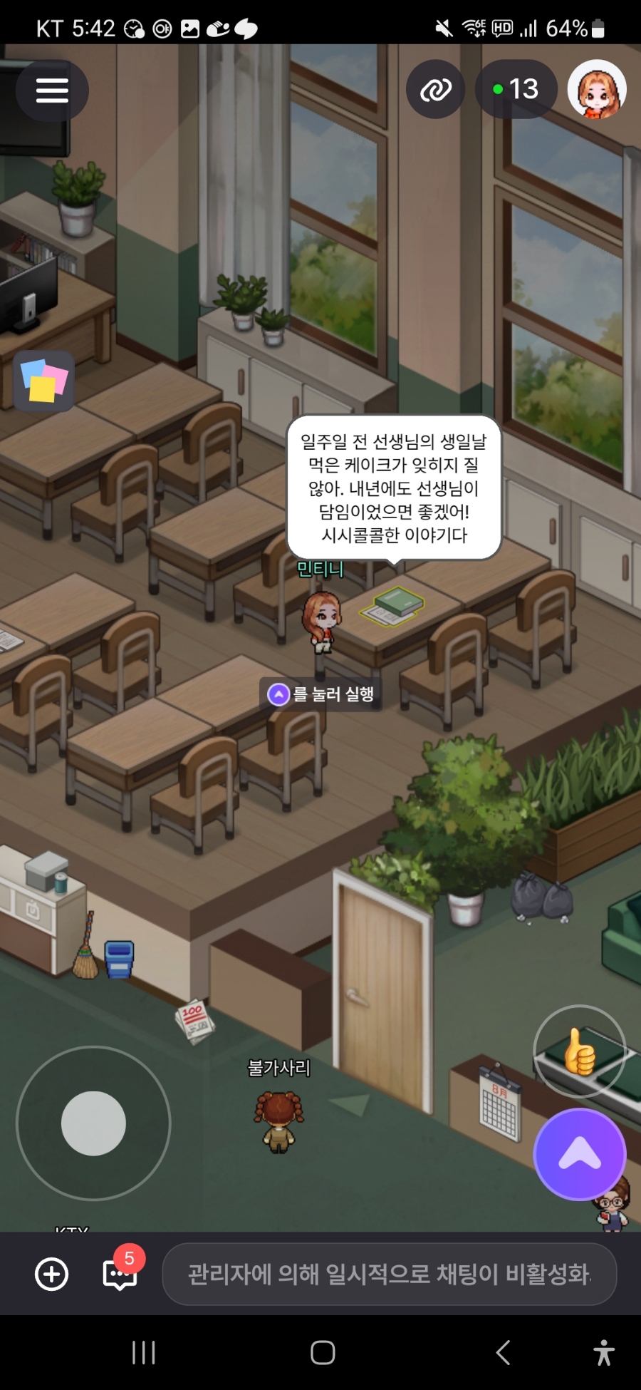 갑툭튀 요소가 있는 게임 Zep 공포 방탈출 게임 네이버 블로그