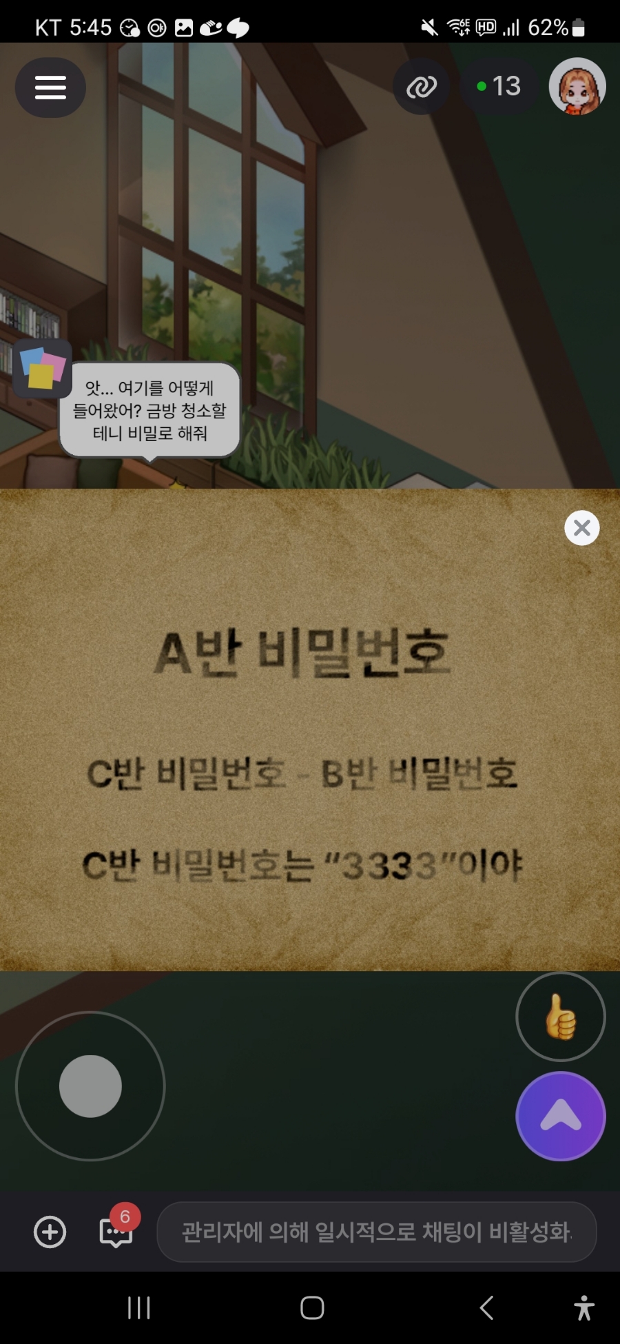 갑툭튀 요소가 있는 게임 Zep 공포 방탈출 게임 네이버 블로그