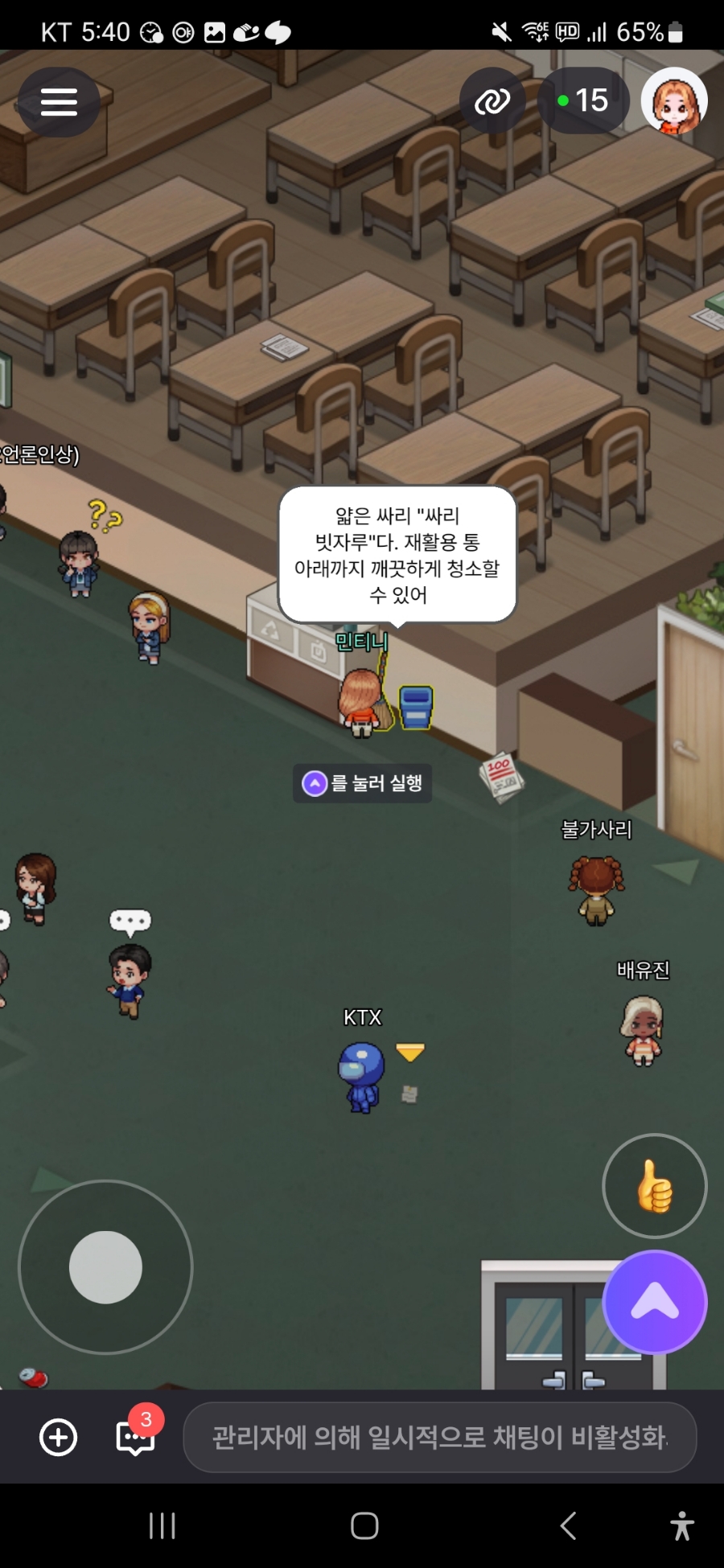 갑툭튀 요소가 있는 게임 Zep 공포 방탈출 게임 네이버 블로그