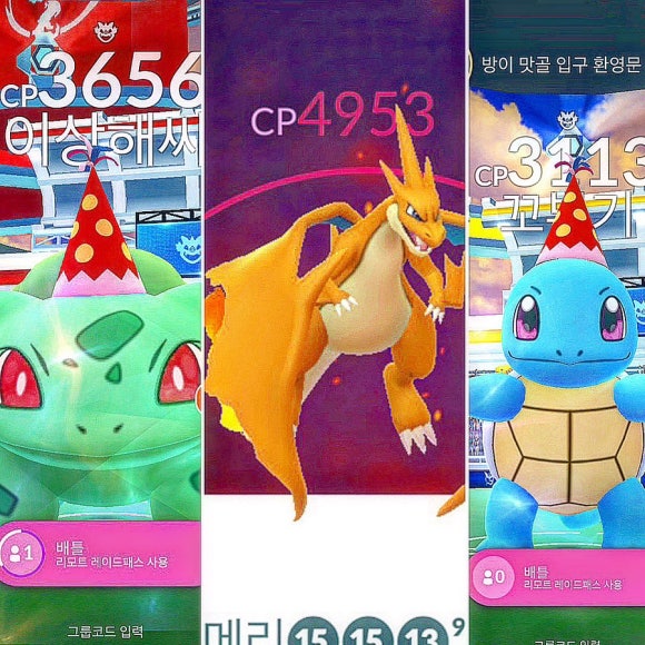 포켓몬고 꼬부기 진화 거북왕 하이퍼리그 졸업스킬 거북왕100 Cp파티 모자 이상해씨 약점이로치 이상해씨 이로치 이상해꽃