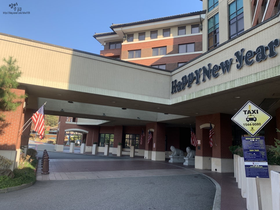 용산미군기지 :: 드래곤 힐 랏지 호텔 그린스트리트(Green Street) : 네이버 블로그