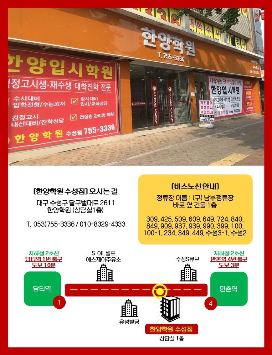 2023년도 제 1회 검정고시 4월 검정고시 준비하기 초졸 중졸 고졸 검정고시 재응시 과목응시 자 원서접수시