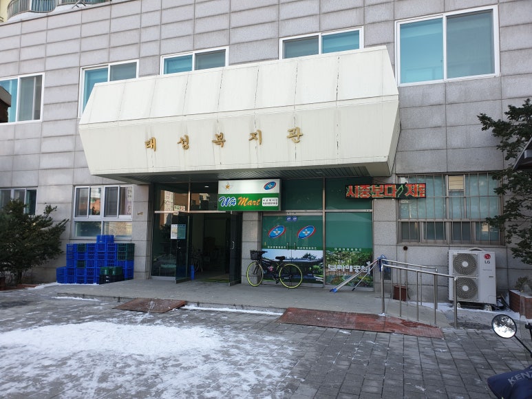 국군복지단 태성대마트 방문, 식품류, 화장품? 짧은 후기 : 네이버 블로그