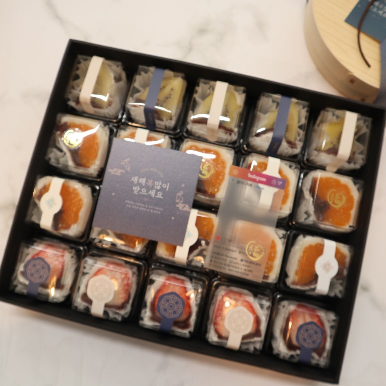 울산간식and명절선물and상견례선물추천 생과일 모찌 생과일 찹쌀떡made By 품이디저트울산선물 울산답례품 네이버 블로그