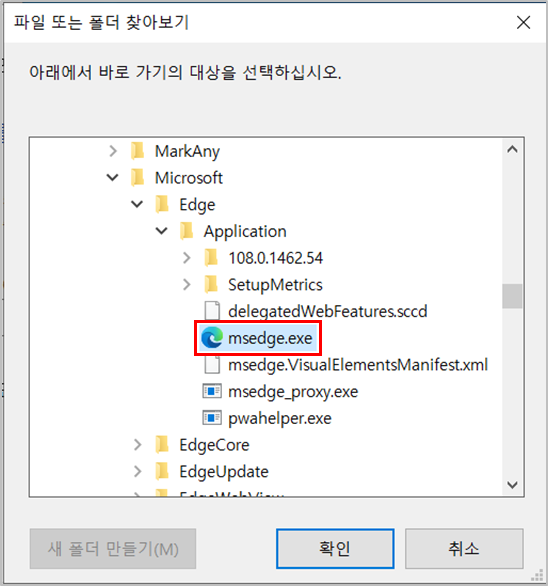 Microsoft Edge 엣지 바탕화면에 특정 웹사이트 바로가기 아이콘 만드는 방법 : 네이버 블로그