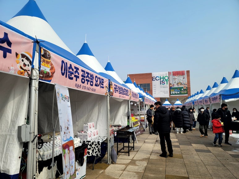 겨울축제, 제6회 "겨울공주군밤축제" 다녀왔어요 : 네이버 블로그
