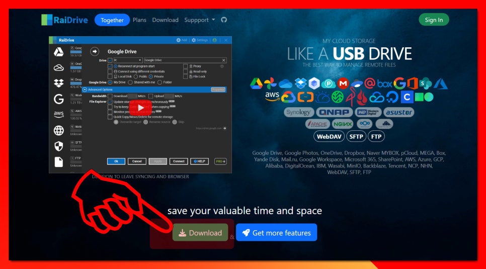 레이드라이브 raidrive 설치 다운로드 설정 사용법 : 네이버 블로그