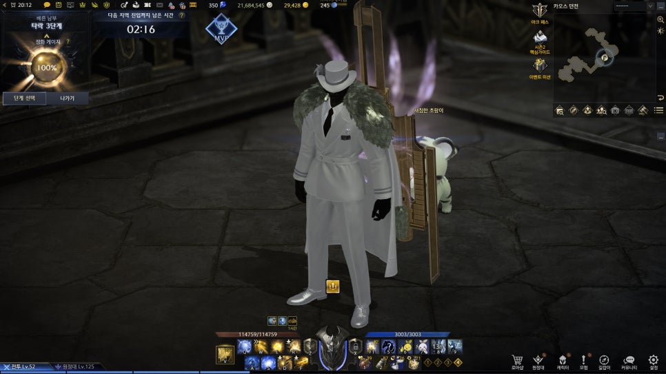 로아 로스트아크 워로드 스킬트리 및 각인세팅 고독한기사 워로드 최종편 네이버 블로그