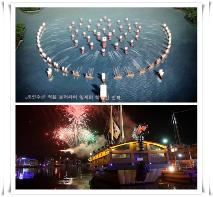 이순신 장군 생애 업적 5대 해전 이순신 명언 본받을 점 훌륭한 점 이순신 리더쉽 덕목과 성격 성품 평가 이순신 영화
