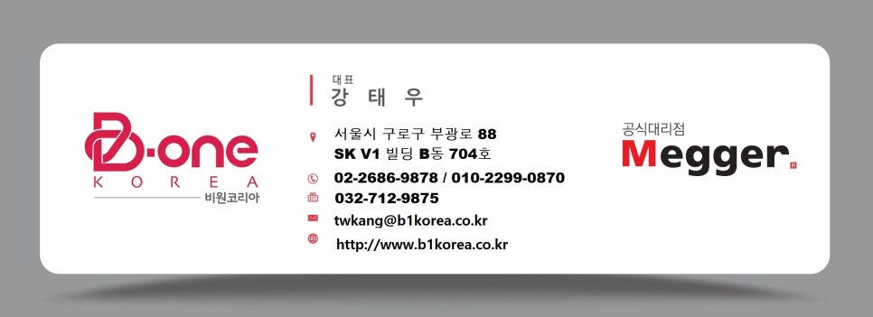 [Megger]메가 SMRT43 / SMRT46 보호계전기 시험기 / Relay Tester / 보호계전기 : 네이버 블로그