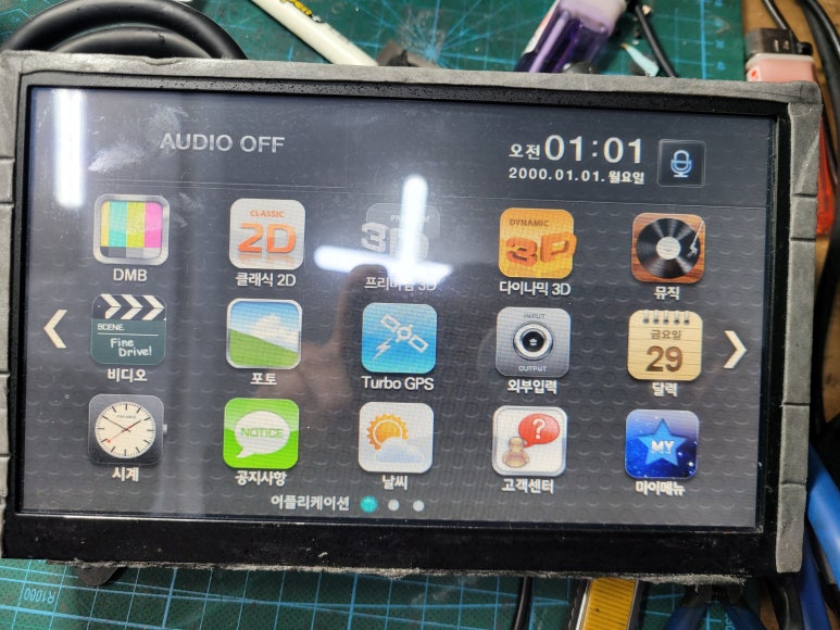 대구 파인드라이브공식점 BF200 전원불량, 블랙아웃, 화면안켜짐 수리 : 네이버 블로그