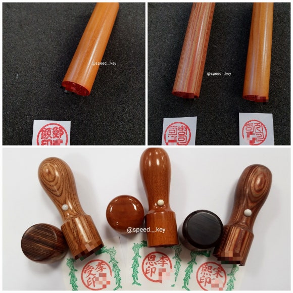 수원 도장파는곳 인감도장 추천대추목and비단목 장환봉and뿔도장 네이버 블로그