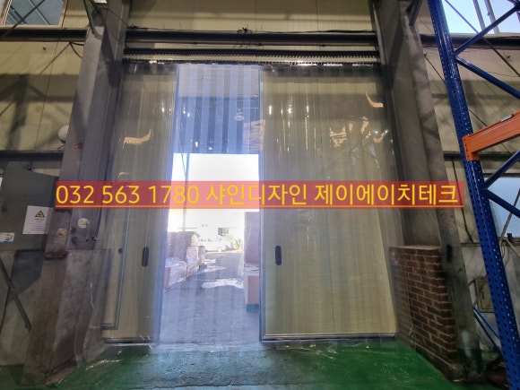 투명비닐커튼 지게차출입문비닐커튼 행거도어방풍비닐커튼 공장출입문비닐커튼 창고출입문비닐커튼 방풍방한비닐커튼 투명스트립커튼제작설치