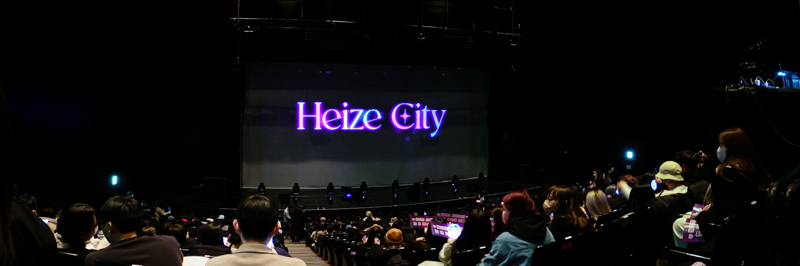 221218 헤이즈콘서트[Heize City] 이화여대 삼성홀 : 네이버 블로그