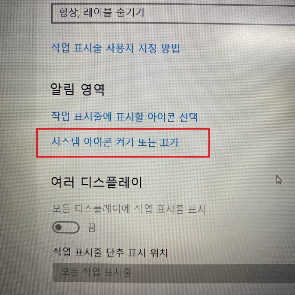 한글이 안쳐져요 해결하는 4가지 방법10초면 끝 네이버 블로그