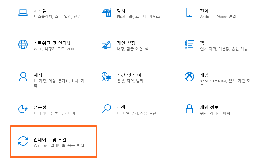 윈도우 오디오 재생 할 수 없음 0xc00d36fa 해결 방법 네이버 블로그