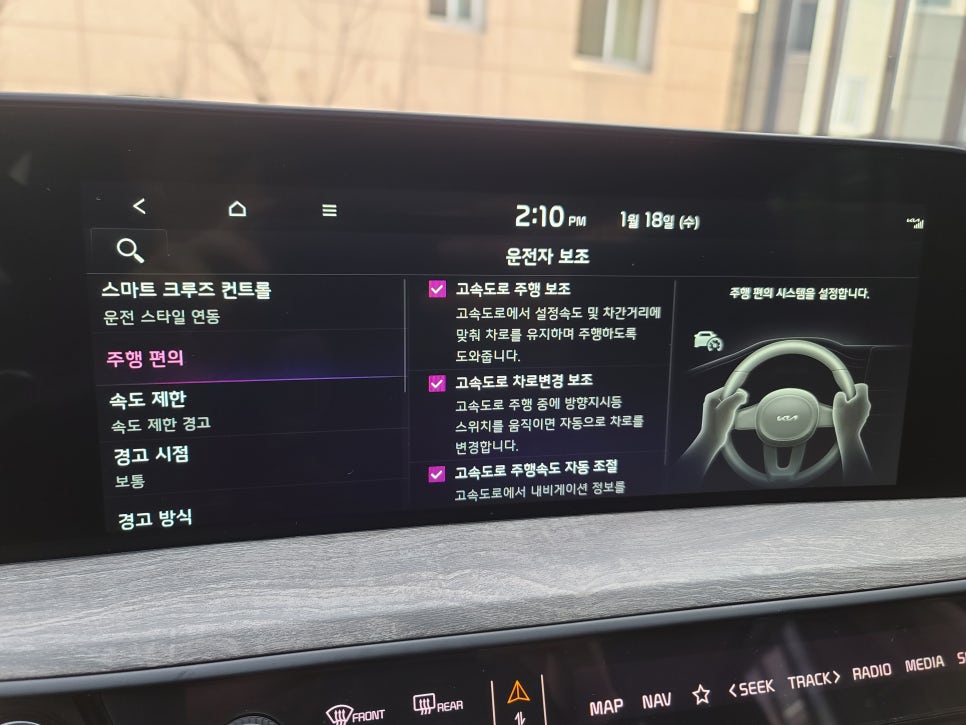 k8 드라이브와이즈 ASCC HDA2 BCW 순정옵션 튜닝 : 네이버 블로그