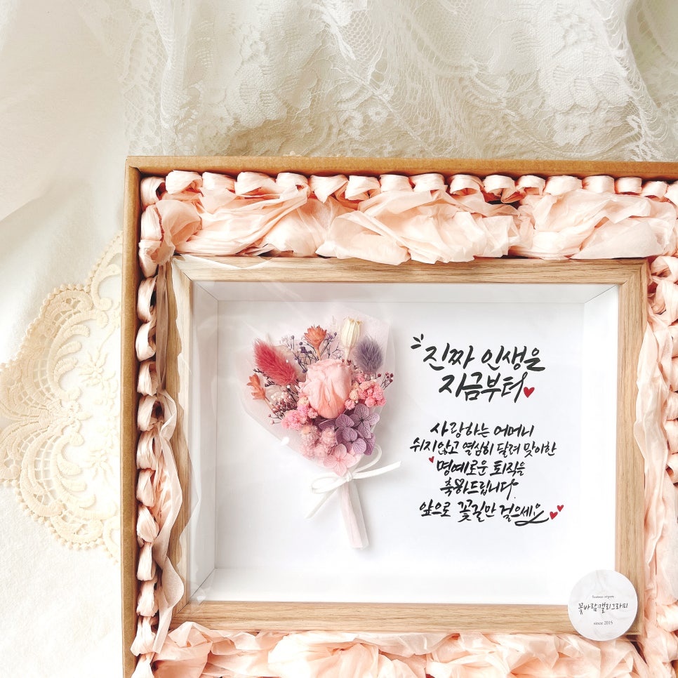 정년퇴직선물 명예퇴직기념패 퇴임식 감사패 축하 문구 액자 주문건 네이버 블로그