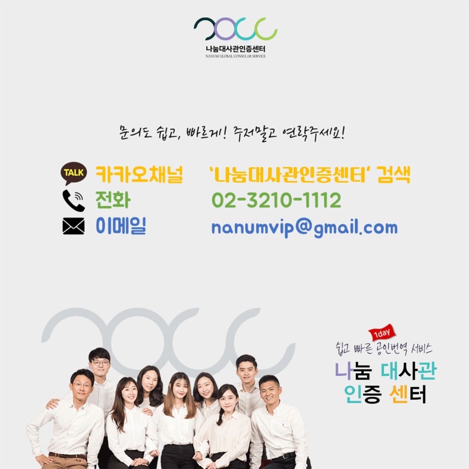 기본증명서출생증명서 발급받는법 모든방법 다~ 알려드려요무인발급 방문발급 온라인발급 대리발급 네이버 블로그