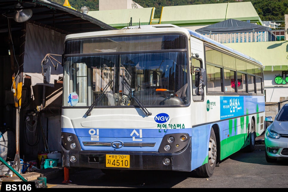 [부산/일반] 일신여객 4510호 대우 BS106 로얄시티 F/L NGV"10 예비차량 : 네이버 블로그