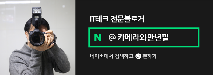 캐논 Dslr 카메라 렌즈구분 및 장착방법풀프레임ef렌즈와 크롭바디ef S렌즈의 다른점은 네이버 블로그