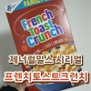 미국 시리얼 제너럴밀스 프렌치 토스트 크런치 시리얼 네이버 블로그