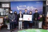 시사프리신문 월곡1동 지역사회보장협의체 ‘따뜻한 겨울나기 성금