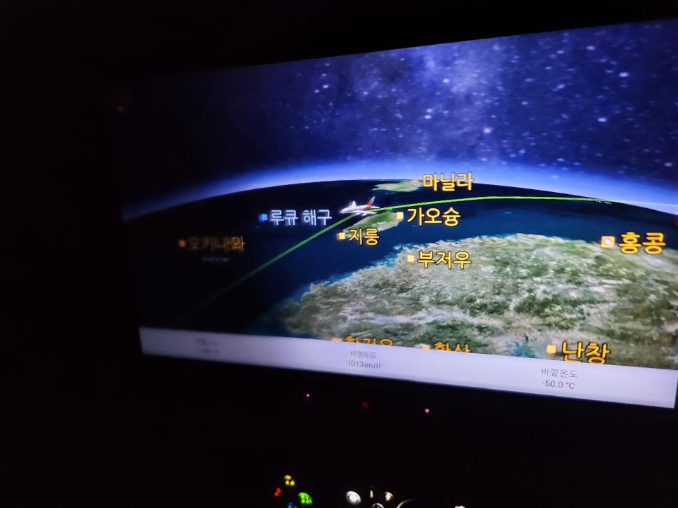 방콕 수완나품공항 아시아나항공 OZ742 이코노미 탑승&기내식(11월 입국) : 네이버 블로그