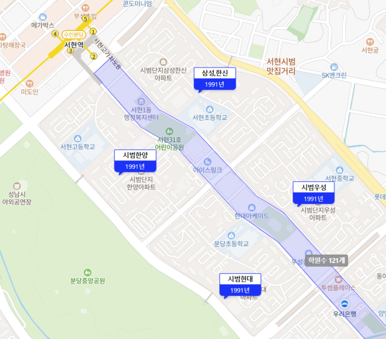 임장 후기 분당 서현 시범 통합재건축 단지 And 수내 양지마을 And 정자 파크뷰 네이버 블로그