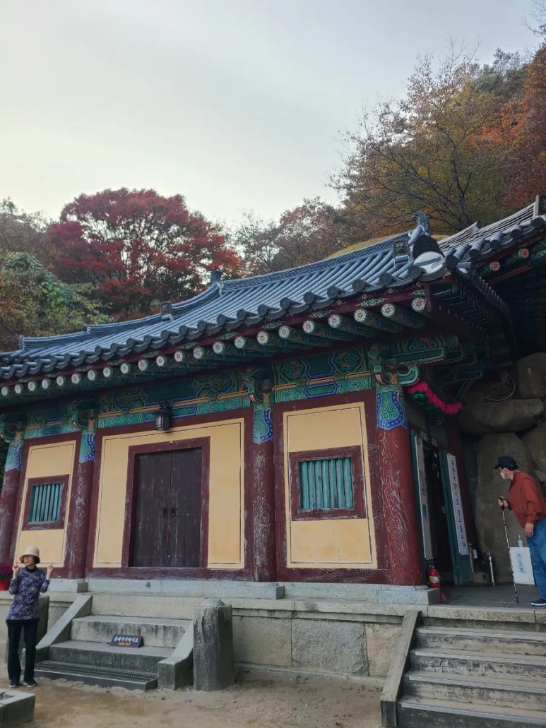 경주 석굴암 불국사와 세트 토함산 단풍구경 가는법 주차장 입장권 걸어가기 석굴암 네이버 블로그