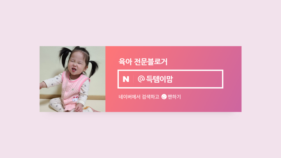 엄마표 과학놀이 어린이과학실험 계란 탱탱볼 만들기 주의점까지 네이버 블로그