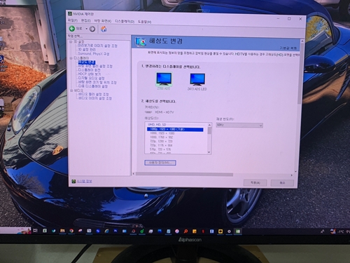 컴퓨터 모니터 밝기 조절 하는법 네이버 블로그