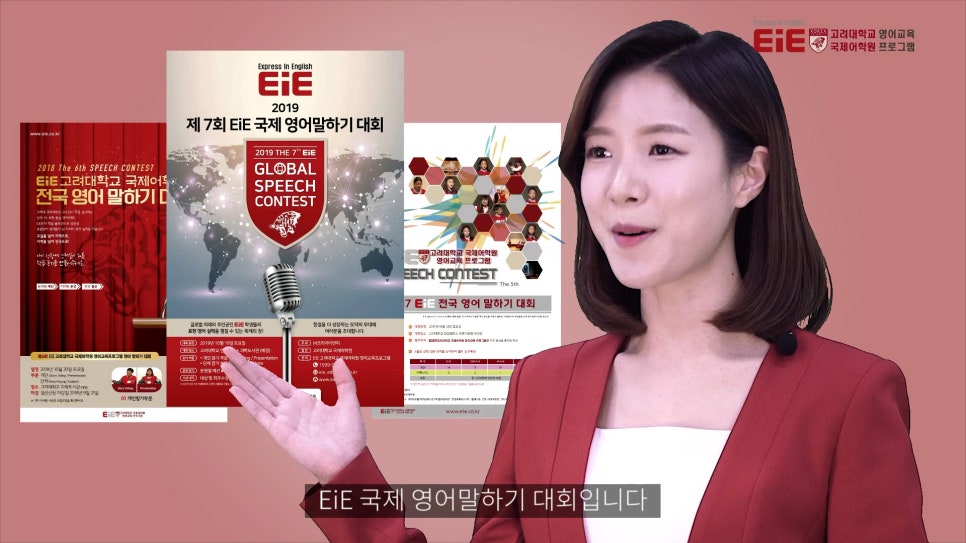 EiE어학원의 교육목표과 커리큘럼을 소개합니다. : 네이버 블로그