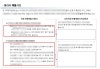 보건관리 직무수행계획서 작성방법 ㅣ 간호서기 직무수행계획서 예시 및 작성 따라하기 전자책 소개 네이버 블로그