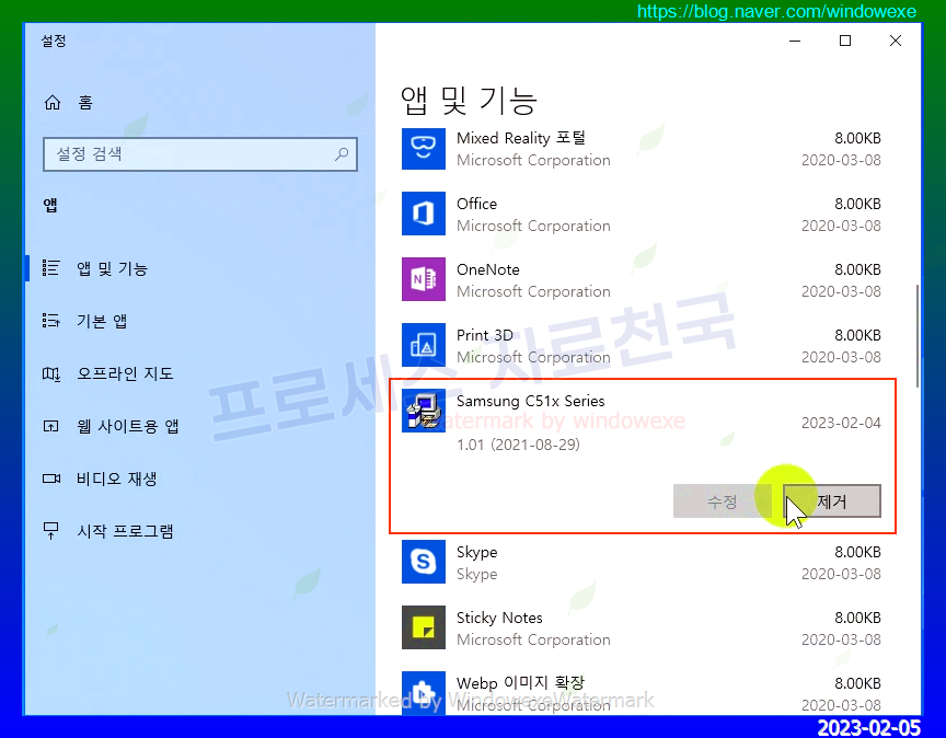 삼성 SL-C513W 레이저 프린터 드라이버 다운로드 : 네이버 블로그