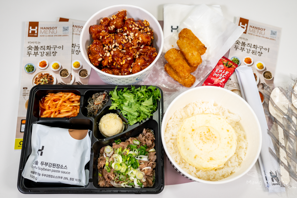 한솥도시락 2월 신메뉴 숯불직화구이 두부강된장 직장인 도시락 추천 네이버 블로그