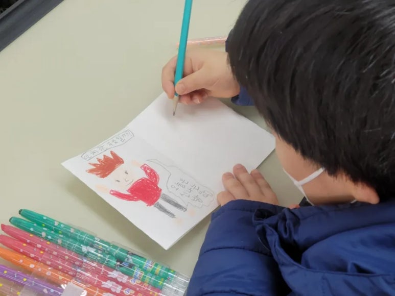 초등학교미술 초등미술 방과후수업 만화책만들기 캐릭터만들기 책만들기 초등학생미술수업 네이버 블로그
