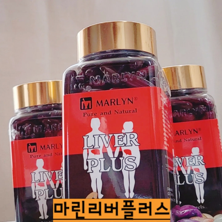 마린리버플러스숙취피로회복비타민b 네이버 블로그