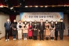 시사프리신문 성북구도시관리공단 월곡육아종합지원센터 임용식 진행